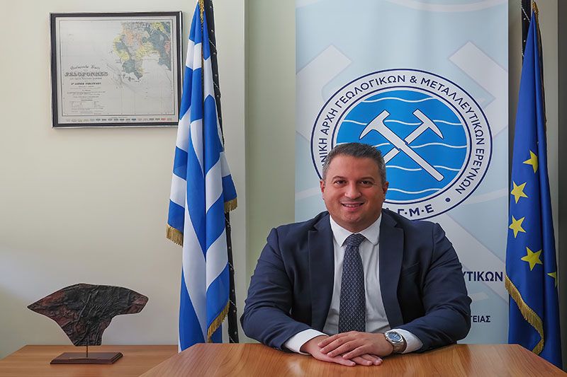 Ελληνική Αρχή Γεωλογικών & Μεταλλευτικών Ερευνών - Ελληνική Αρχή ...