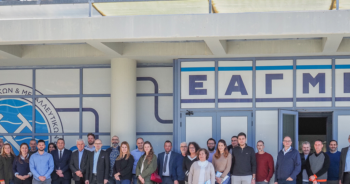 Πρόγραμμα εκπαίδευσης για την Ταξινόμηση των Πόρων (UNFC) στην ΕΑΓΜΕ