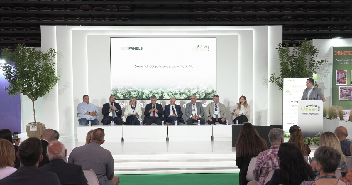 Δυναμική συμμετοχή της ΕΑΓΜΕ στην Attica Green Expo