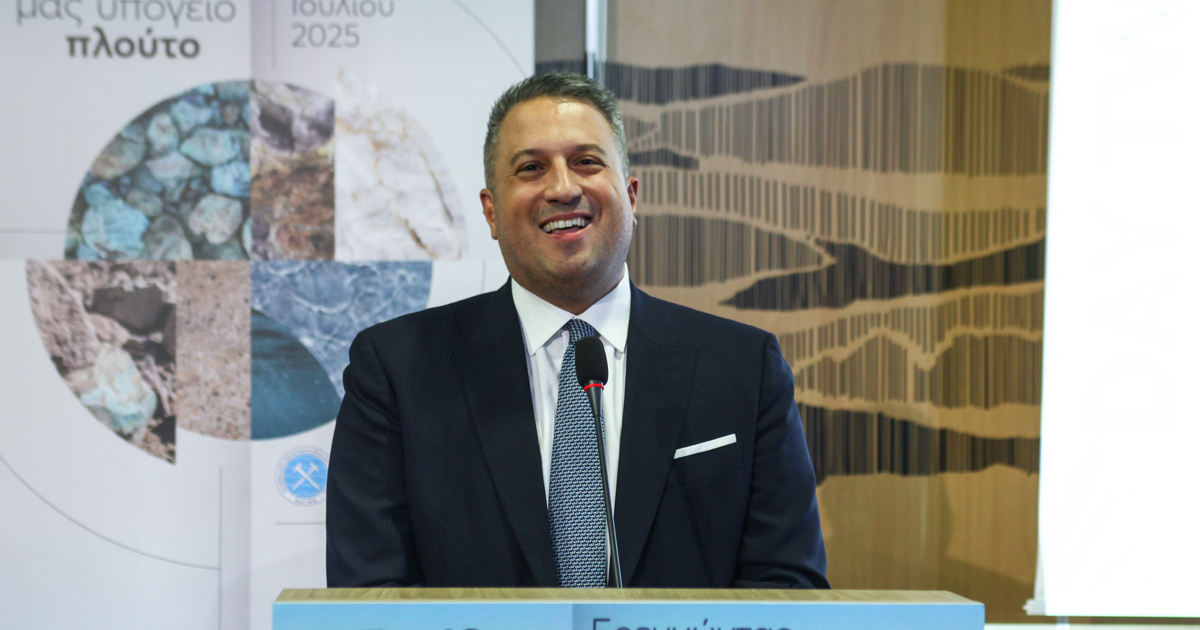 Με μεγάλη συμμετοχή το Συνέδριο ΕΑΓΜΕ «Ερευνώντας τον εθνικό μας υπόγε ...