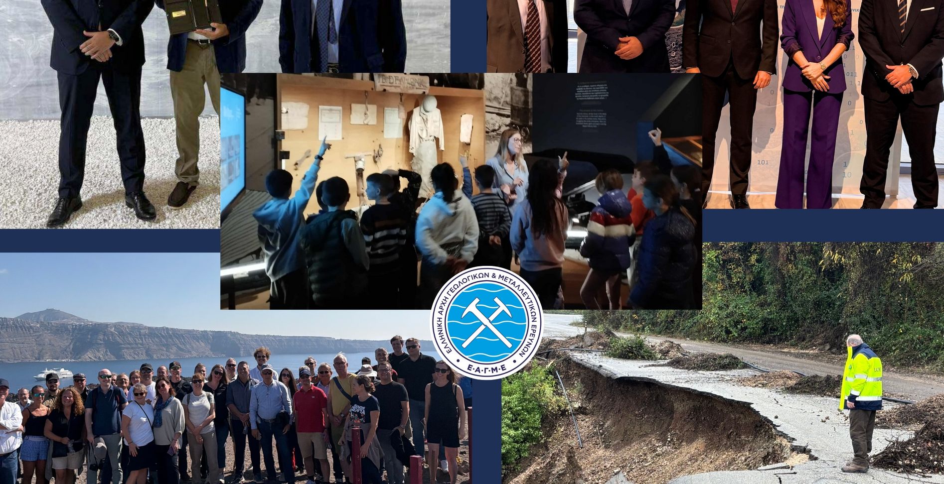 Hellenic Survey for Geology & Mining Research